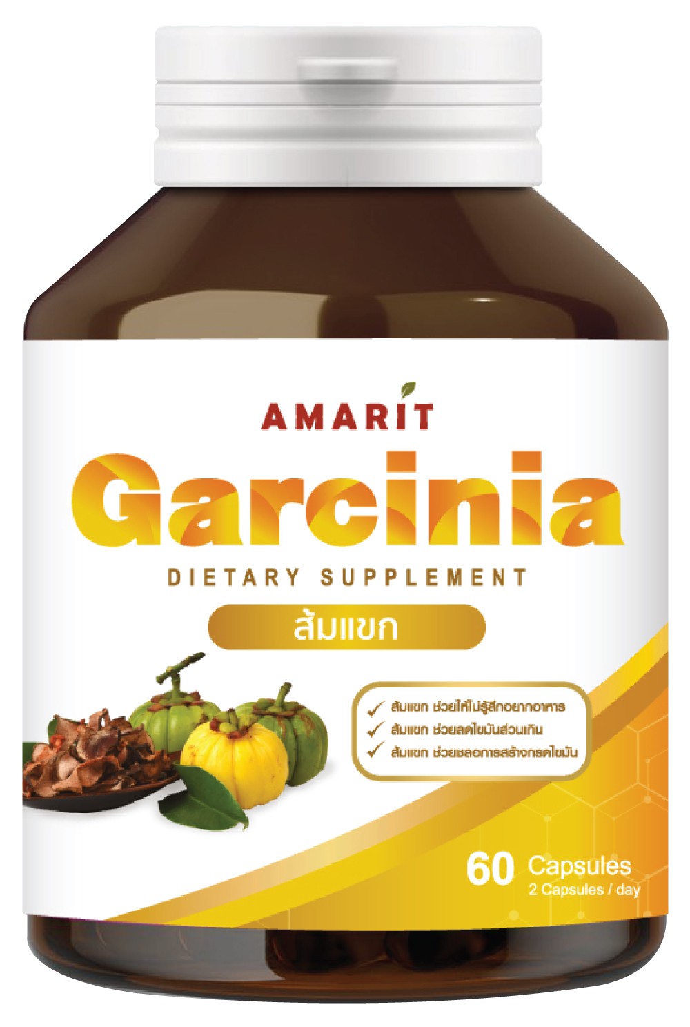 Amarit.com | วิตามินจากธรรมชาติ